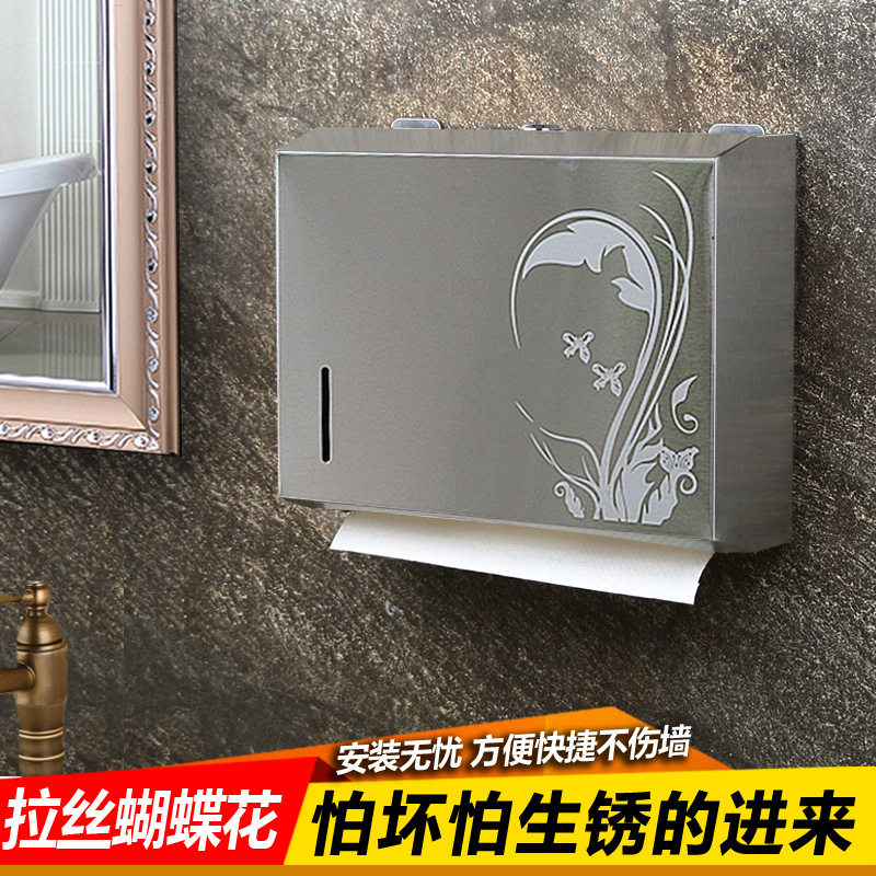 不锈钢擦手纸盒卫生间厕纸盒壁挂式抽纸架免打孔家用厨房抽纸新款
