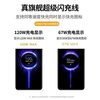 适用120W红米K50数据线7W极速闪充红米K50Pro手机充电线6Redi红米k50至尊版K电5m0竞版快充线120W小米6A数据