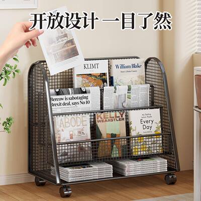 书架落地置物架桌架边可移落动地收纳柜办公室FIF文宝件储物宝绘