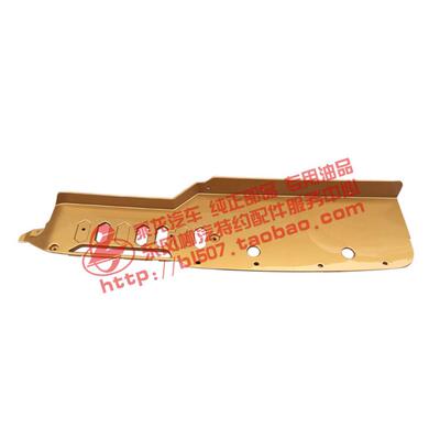 乘龙H7大马力前大灯厂后封板同身LAF颜色H73-2803/42122车原纯正