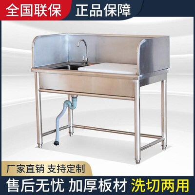 超市商用304不锈钢杀鱼台带水池宰杀台洗漱台工作台洗菜池杀鱼台