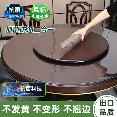 透明圆桌桌布防水防油免洗PwVC软玻璃圆形餐台布桌垫茶几垫水晶板