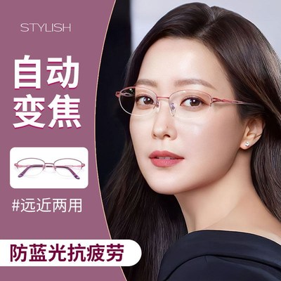 老花镜防蓝光抗疲劳自动变焦远近两用智能防兰光清时尚显年轻款