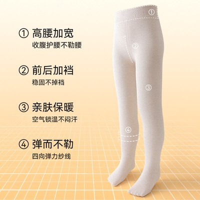 女童打底裤秋冬款加绒加厚外穿九分打底袜子不连脚冬季儿童连裤袜