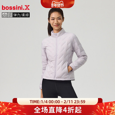 抗静电羽绒服运动休闲