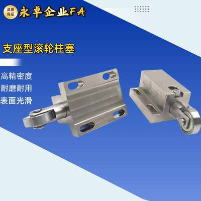 SBPJ1 滚轮柱塞 SBPJ1A/SBPJ2/SBPJ2A/TBPJ1/TBPJ1A/TBPJ2/TBPJ2A
