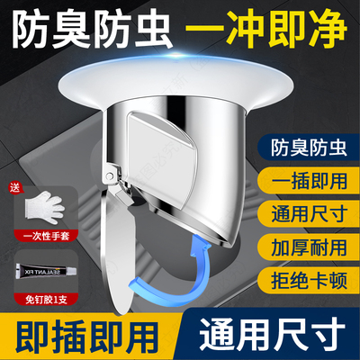 亦赞蹲便器防臭器防臭防虫神器