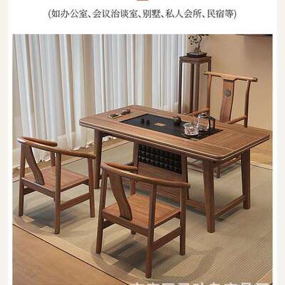 新中式乌金木茶桌椅组合现代客厅阳台简约小型泡茶桌多功能泡茶几