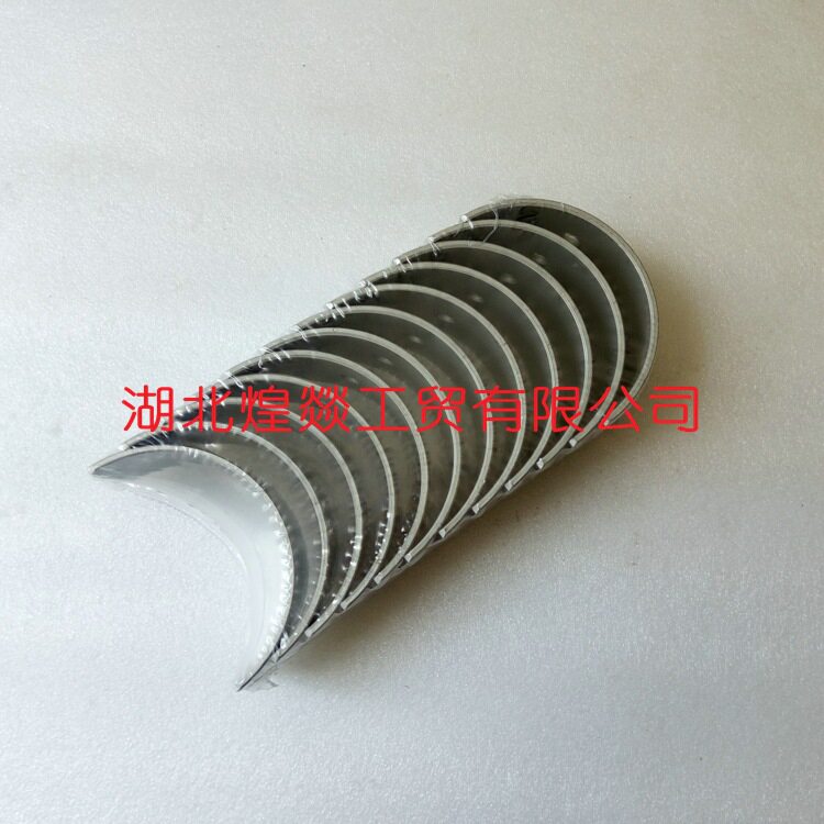 康明斯ISX15发动机连杆瓦 4925971连杆上瓦/4925975连杆下瓦