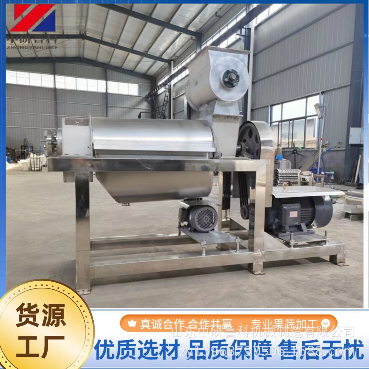 工业商用油甘果榨汁机 西柚柠檬梨子螺旋压榨机 大型榨汁设备
