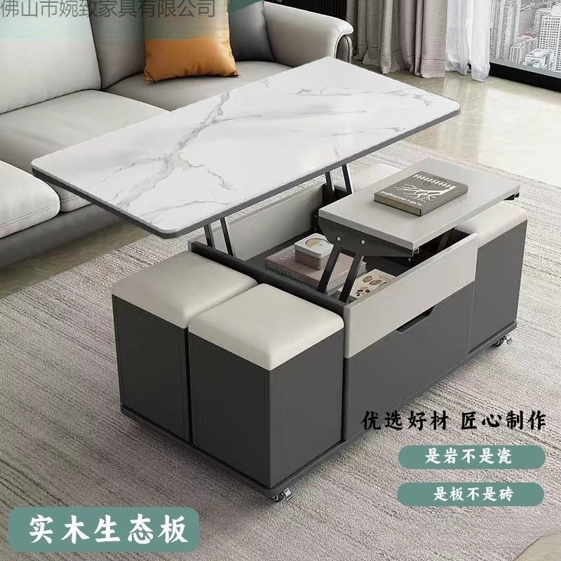 实木升降茶几可折叠餐桌两用多功能岩板茶桌茶台简约现代收纳桌子