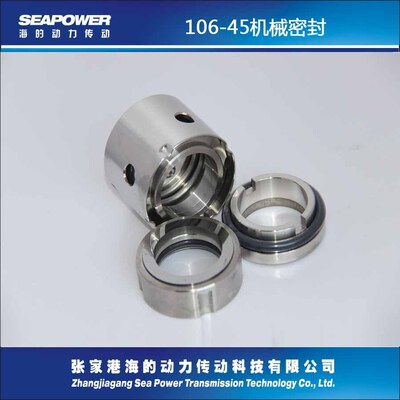 SED150-250A大连双龙水泵机械密封件泵用机械密封