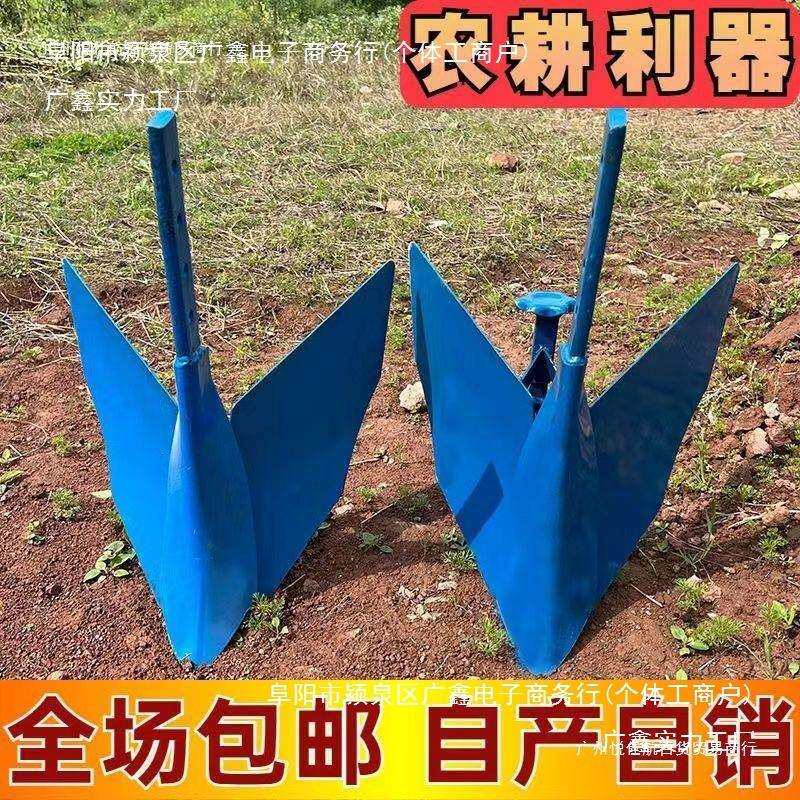 开沟器手扶可调式带轮翻土开沟犁地搂沟器农用微耕机农机配件