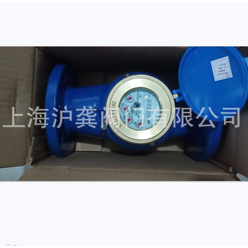 上海水表厂有限公司螺翼式水表LXS-50E上海水表冷水水表DN50
