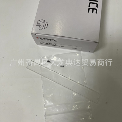 OP-42282 OP-42285 OP-42287 OP-42338 OP-42339 基恩士 OP-42284