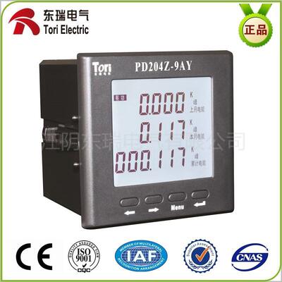 复费率谐波表多功能复费率谐波表三相多功能复费率谐波表