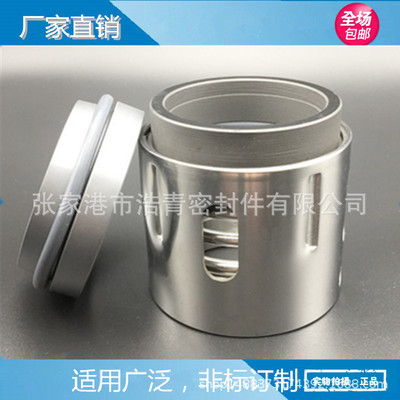 三螺杆泵HSNH120-42机械密封及骨架唇形密封