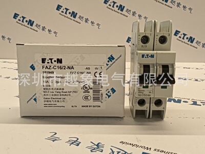 伊顿穆FAZT-C13/3 FAZT-C15/3 FAZT-C16/3 FAZT-C20/3 FAZT-C25/3