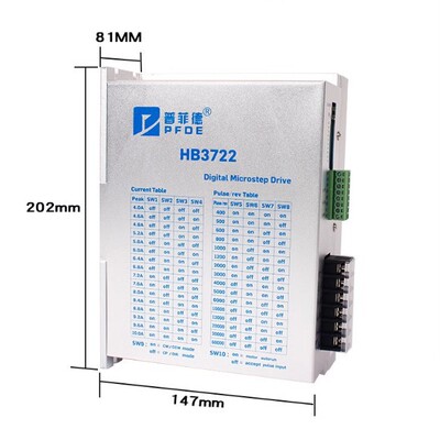 鸿宝达数字式三相130 110步进电机驱动器 HB3722S2 220V 7A