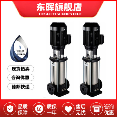 荏原EBARA立式多级离心泵EVMS1016F5/7.5循环增压加压楼宇酒店