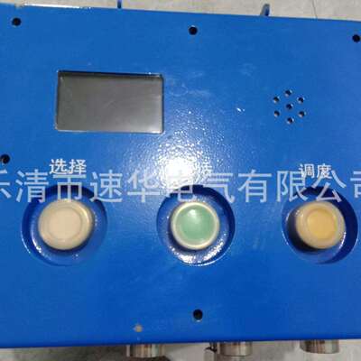 天地(常州)KXT23.1(A)矿用本安型IP网络广播终端