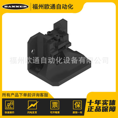 EZLSA-MBK-16（88559） Banner 邦纳 工业自动化产品