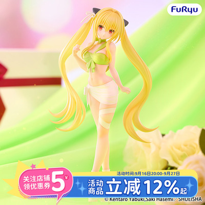现货URYU出包王女金色暗影手办