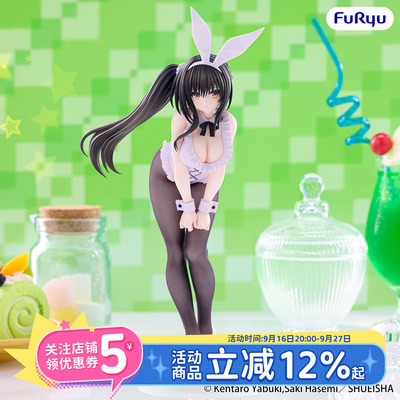 预定FURYU出包王女古手川唯手办