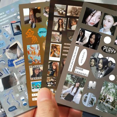 24张newjeans拼贴趣味贴纸新款简约ins高颜值韩团kpop明星diy贴画