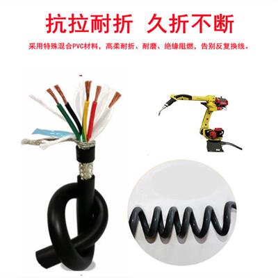 高柔耐油000032TRVVP2//34/2/2030芯*0/.5屏蔽防冻机器人自1动化