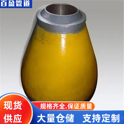 GD0310电标15Cr1MoV偏心大小头