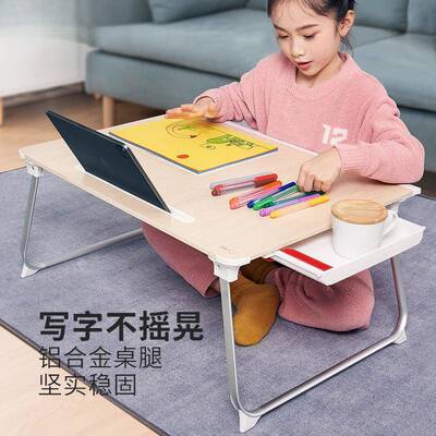 NSN床上学习桌叠小子电脑桌作业卧室写小桌板学桌生G6折宿舍懒人