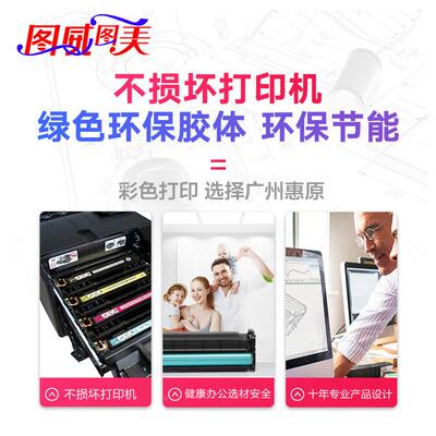 HGD78A硒鼓DNT-C06278CT易加粉P15M66P106dn156NF打印机