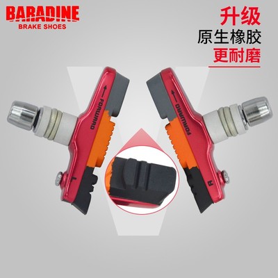 永杰刹车皮470CV 闸皮14 16 20寸V刹胶皮 大行55MM短折叠车刹车块