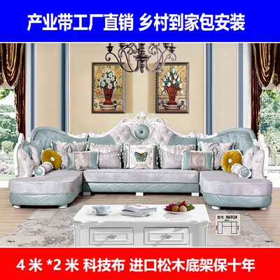 4米欧式布艺沙发大户型U型沙发Uz形欧式沙发客厅2020新款沙发2021