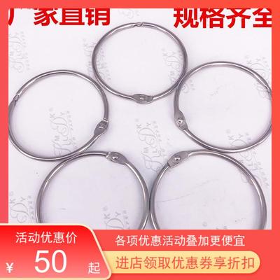 304内径包挂件内外径线粗不锈钢台挂DIY活页卡圈书环装订圈开口圈