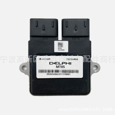 HS1000 1000CC ECU 控制器 39200-119-0000 UTV