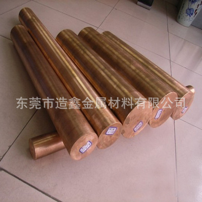 东莞C5191磷青铜棒 易车削C54400磷铜棒 20mm直径C5210磷铜棒