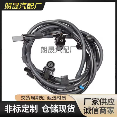 适用奔驰e级W212 S212前挡风玻璃清洗器喷嘴链A2128600892