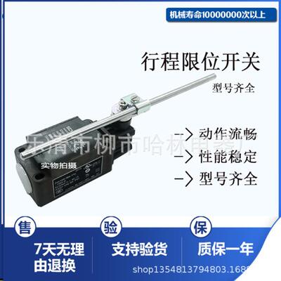 限位开关Z4V10H336-11Z-1593-1 2 3 4 5 6 7 Z4V 10H336-11Z-1593