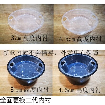 一次性餐盒圆形4.5CqM内衬外卖碗汤面分离双层米粉托分层打包面条