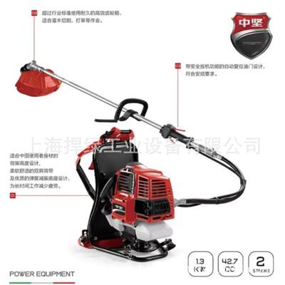 中坚集团割草机二冲割灌机ZBC421D除草机修草机四冲程ZBC4031D
