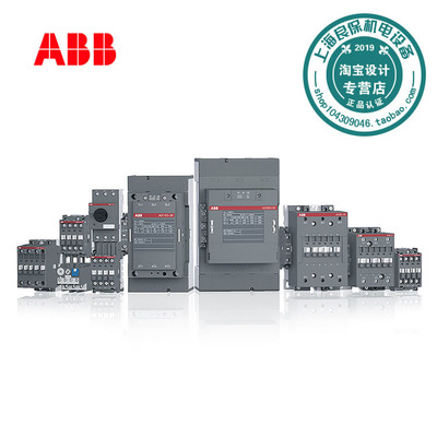 AX18-30-10-80*220-230V50Hz 交流接触器 经销;10139479