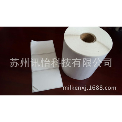 艾利铜版不干胶标签纸5000枚