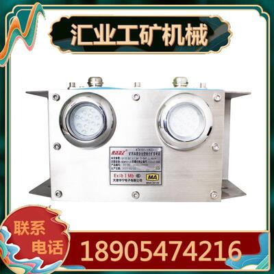 天津华宁KTK101-1(KG)矿用本质安全型组合扩音电话不锈钢新款通讯