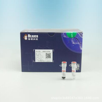 70106-50 海狸Beaver蛋白纯化磁珠 50mL羧基磁珠(300μm)生命科学