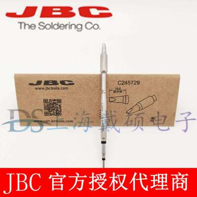 西班牙JBC C245729 凿形烙铁头2,7x1 C245-729 T245-A CD-2BHQF