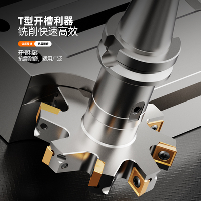 数控可转位三面刃铣刀盘株洲SMP03T型槽铣刀开槽刀SMD刀盘 MPHT06