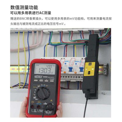 埃塔ETA5301示波器电流钳 高精度100A BNC接口 交直流两用 江苏制