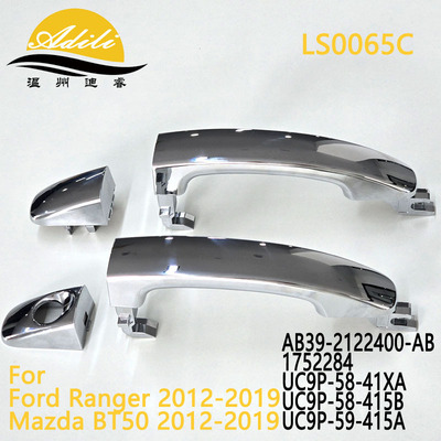 RANGER BT50电镀外拉手AB39-2122400-AB UC9P-58-41XA 1752284